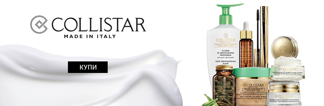 Fragrance Events